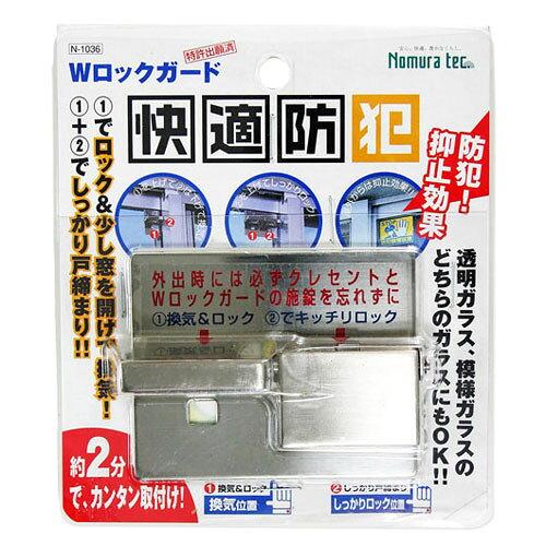 &nbsp;メーカー&nbsp;ノムラテック&nbsp;商品カテゴリ&nbsp;ホームモニタリングシステム＞ドア周り防犯用品&nbsp;発送目安&nbsp;1〜2週間以内に発送予定&nbsp;お支払方法&nbsp;銀行振込・クレジットカード...