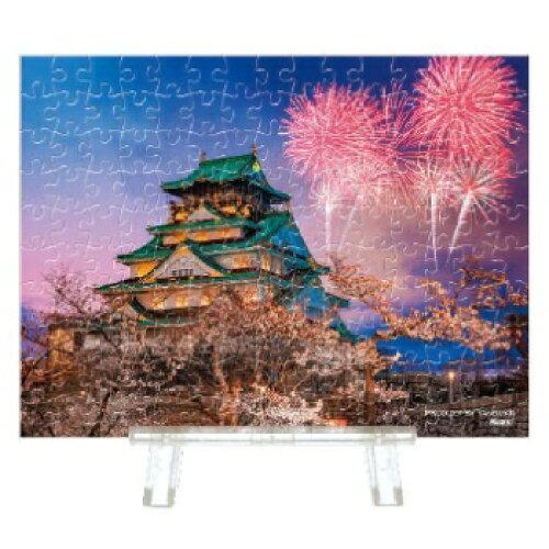 &nbsp;メーカー&nbsp;やのまん&nbsp;商品カテゴリ&nbsp;パズル＞ジグソーパズル&nbsp;発送目安&nbsp;1〜2週間以内に発送予定&nbsp;お支払方法&nbsp;銀行振込・クレジットカード&nbsp;送料&nbsp...