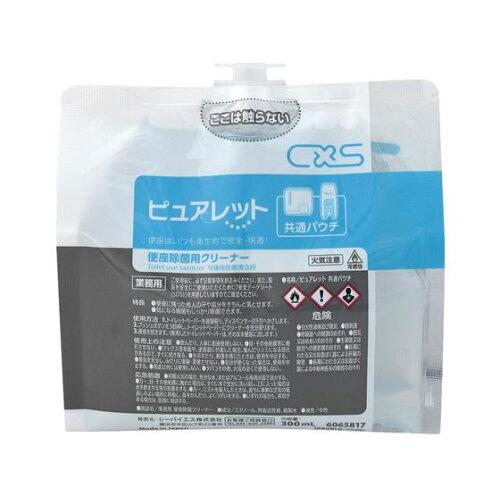 &nbsp;メーカー&nbsp;シーバイエス&nbsp;商品カテゴリ&nbsp;日用品＞除菌剤&nbsp;発送目安&nbsp;1日〜2日以内に発送予定（土日祝除）&nbsp;お支払方法&nbsp;銀行振込・クレジットカード&nbsp;送料&...