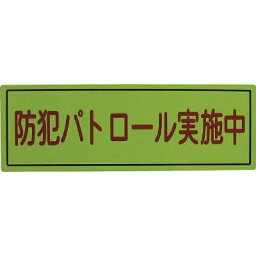 &nbsp;メーカー&nbsp;スリーライク&nbsp;商品カテゴリ&nbsp;ボード用付属品・消耗品＞マグネット&nbsp;発送目安&nbsp;1日〜2日以内に発送予定（土日祝除）&nbsp;お支払方法&nbsp;銀行振込・クレジットカー...