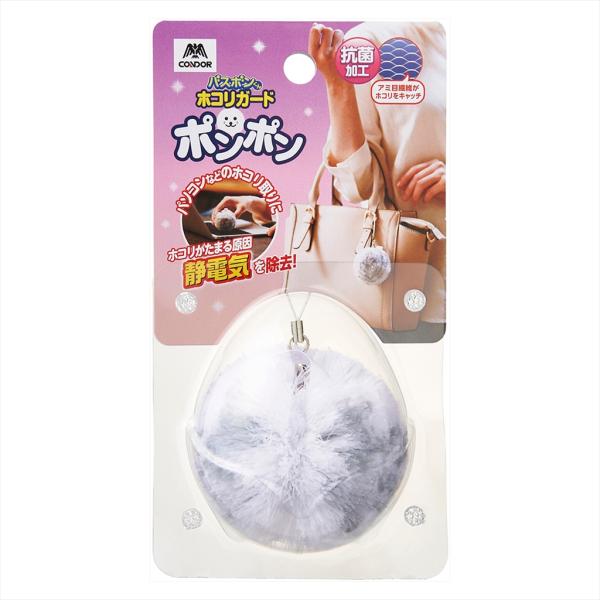 &nbsp;メーカー&nbsp;山崎産業&nbsp;商品カテゴリ&nbsp;掃除用品＞はたき・ほこり取り&nbsp;発送目安&nbsp;3日〜4日以内に発送予定（土日祝除）&nbsp;お支払方法&nbsp;銀行振込・クレジットカード&nbs...