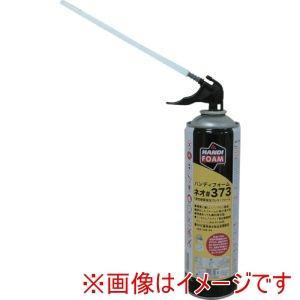 &nbsp;メーカー&nbsp;フォモ・ジャパン&nbsp;商品カテゴリ&nbsp;ホビー用工具・塗装・材料＞接着剤・パテ・補助剤&nbsp;発送目安&nbsp;1日〜2日以内に発送予定（土日祝除）&nbsp;お支払方法&nbsp;銀行振込...
