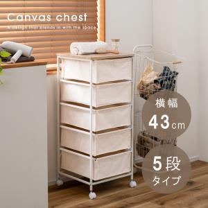 &nbsp;メーカー&nbsp;AZUMAYA 東谷&nbsp;商品カテゴリ&nbsp;収納家具＞チェスト・タンス&nbsp;発送目安&nbsp;1日〜2日以内に発送予定（土日祝除）&nbsp;お支払方法&nbsp;銀行振込・クレジットカー...