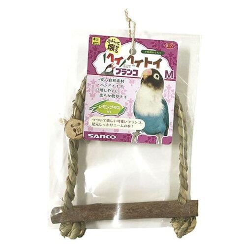 &nbsp;メーカー&nbsp;SANKO 三晃商会&nbsp;商品カテゴリ&nbsp;鳥＞おもちゃ&nbsp;発送目安&nbsp;3日〜4日以内に発送予定（土日祝除）&nbsp;お支払方法&nbsp;銀行振込・クレジットカード&nbsp;...