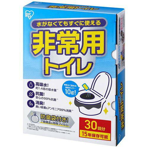 &nbsp;メーカー&nbsp;IRISOHYAMA アイリスオーヤマ&nbsp;商品カテゴリ&nbsp;安全・セキュリティ＞仮設・簡易トイレ&nbsp;発送目安&nbsp;1日〜2日以内に発送予定（土日祝除）&nbsp;お支払方法&nbs...