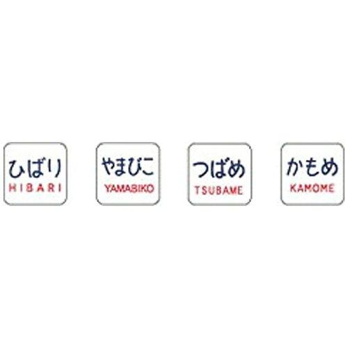 &nbsp;メーカー&nbsp;TAKARATOMY タカラトミー&nbsp;商品カテゴリ&nbsp;プラモデル・模型＞鉄道模型&nbsp;発送目安&nbsp;2日〜3日以内に発送予定（土日祝除）&nbsp;お支払方法&nbsp;銀行振込・...