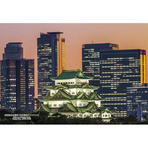 &nbsp;メーカー&nbsp;キューティーズ(Cuties)&nbsp;商品カテゴリ&nbsp;パズル＞ジグソーパズル&nbsp;発送目安&nbsp;1〜2週間以内に発送予定&nbsp;お支払方法&nbsp;銀行振込・クレジットカード&n...