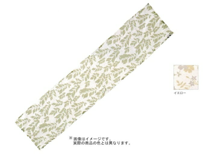 &nbsp;メーカー&nbsp;フレンズヒル(Friendshill)&nbsp;商品カテゴリ&nbsp;エプロン・キッチンファブリック＞テーブルクロス&nbsp;発送目安&nbsp;1〜2週間以内に発送予定&nbsp;お支払方法&nbsp...