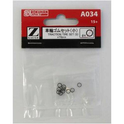 &nbsp;メーカー&nbsp;ロクハン(Rokuhan)&nbsp;商品カテゴリ&nbsp;プラモデル・模型＞鉄道模型&nbsp;発送目安&nbsp;1〜2週間以内に発送予定&nbsp;お支払方法&nbsp;銀行振込・クレジットカード&n...