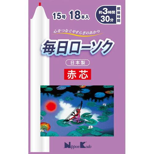 &nbsp;メーカー&nbsp;日本香堂&nbsp;商品カテゴリ&nbsp;仏具・神具＞仏前ろうそく&nbsp;発送目安&nbsp;1〜2週間以内に発送予定&nbsp;お支払方法&nbsp;銀行振込・クレジットカード&nbsp;送料&nbs...