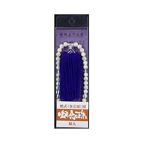 &nbsp;メーカー&nbsp;大香&nbsp;商品カテゴリ&nbsp;仏具・神具＞数珠&nbsp;発送目安&nbsp;1〜2週間以内に発送予定&nbsp;お支払方法&nbsp;銀行振込・クレジットカード&nbsp;送料&nbsp;送料無料...