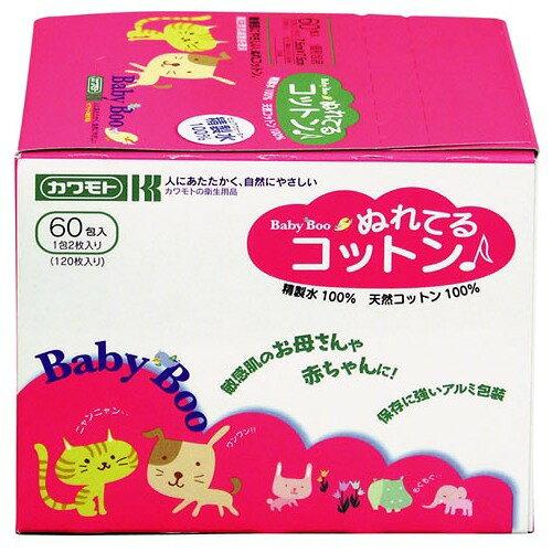 &nbsp;メーカー&nbsp;川本産業&nbsp;商品カテゴリ&nbsp;救急・応急用具＞ガーゼ・脱脂綿&nbsp;発送目安&nbsp;1〜2週間以内に発送予定&nbsp;お支払方法&nbsp;銀行振込・クレジットカード&nbsp;送料&...