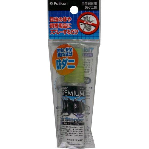 &nbsp;メーカー&nbsp;フジコン&nbsp;商品カテゴリ&nbsp;昆虫用品＞ケア用品&nbsp;発送目安&nbsp;3日〜4日以内に発送予定（土日祝除）&nbsp;お支払方法&nbsp;銀行振込・クレジットカード&nbsp;送料&...