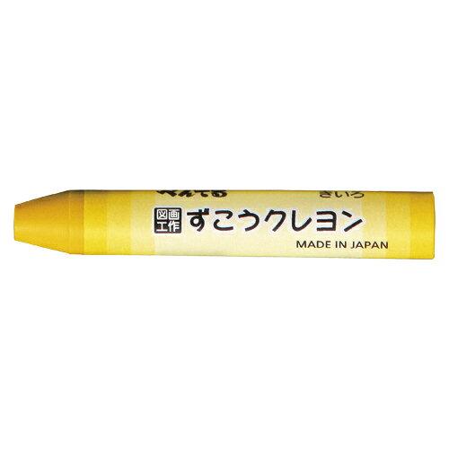 &nbsp;メーカー&nbsp;ぺんてる&nbsp;商品カテゴリ&nbsp;描画・絵画＞クレヨン&nbsp;発送目安&nbsp;3日〜4日以内に発送予定（土日祝除）&nbsp;お支払方法&nbsp;銀行振込・クレジットカード&nbsp;送料...