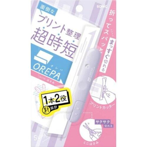&nbsp;メーカー&nbsp;ソニック&nbsp;商品カテゴリ&nbsp;カッター・裁断用品＞カッター・ナイフ&nbsp;発送目安&nbsp;1日〜2日以内に発送予定（土日祝除）&nbsp;お支払方法&nbsp;銀行振込・クレジットカード...