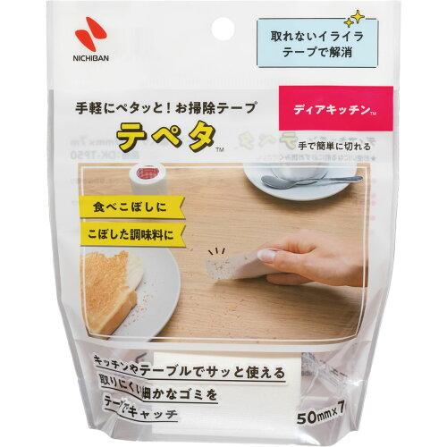 &nbsp;メーカー&nbsp;ニチバン&nbsp;商品カテゴリ&nbsp;掃除用品＞粘着式クリーナー&nbsp;発送目安&nbsp;3日〜4日以内に発送予定（土日祝除）&nbsp;お支払方法&nbsp;銀行振込・クレジットカード&nbsp...