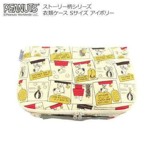 &nbsp;メーカー&nbsp;ヴァンガード(VANGUARD)&nbsp;商品カテゴリ&nbsp;収納用品＞収納ケース・ボックス&nbsp;発送目安&nbsp;1〜2週間以内に発送予定&nbsp;お支払方法&nbsp;銀行振込・クレジット...