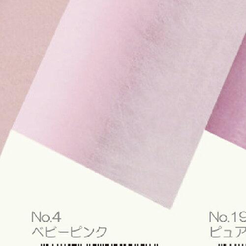 &nbsp;メーカー&nbsp;マッセ(MASSE)&nbsp;商品カテゴリ&nbsp;ベビーおでかけ用品＞おくるみ&nbsp;発送目安&nbsp;2日〜3日以内に発送予定（土日祝除）&nbsp;お支払方法&nbsp;銀行振込・クレジットカ...