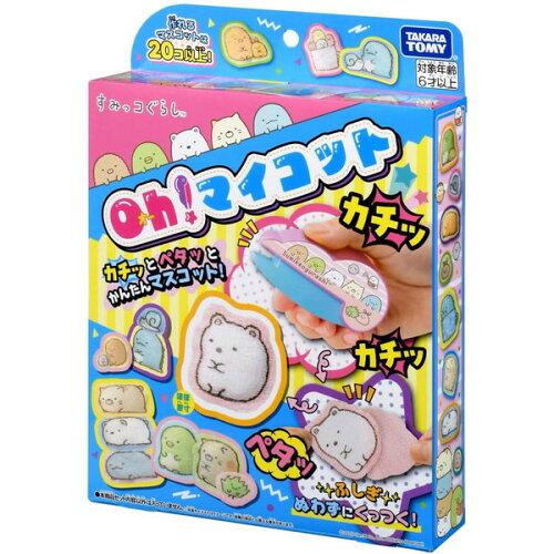 &nbsp;メーカー&nbsp;タカラトミー&nbsp;商品カテゴリ&nbsp;ぬいぐるみ＞ぬいぐるみ用ウェア・アクセサリ&nbsp;発送目安&nbsp;2日〜3日以内に発送予定（土日祝除）&nbsp;お支払方法&nbsp;銀行振込・クレジ...