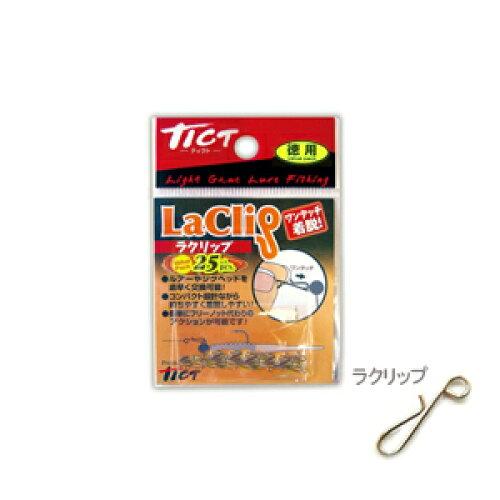 &nbsp;メーカー&nbsp;ティクト(TICT)&nbsp;商品カテゴリ&nbsp;仕掛け＞スイベル・スナップ&nbsp;発送目安&nbsp;3日〜4日以内に発送予定（土日祝除）&nbsp;お支払方法&nbsp;銀行振込・クレジットカー...