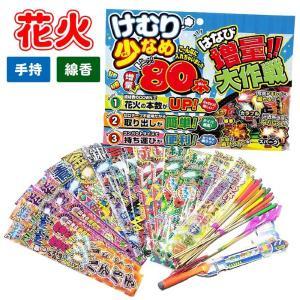 &nbsp;メーカー&nbsp;若松屋&nbsp;商品カテゴリ&nbsp;季節用品(おもちゃ)＞花火&nbsp;発送目安&nbsp;2日〜3日以内に発送予定（土日祝除）&nbsp;お支払方法&nbsp;銀行振込・クレジットカード&nbsp;...