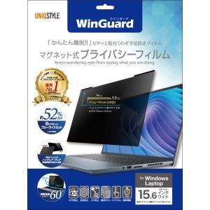 &nbsp;メーカー&nbsp;ユニーク&nbsp;商品カテゴリ&nbsp;ノートPCアクセサリ＞スクリーン保護フィルム&nbsp;発送目安&nbsp;1日〜2日以内に発送予定（土日祝除）&nbsp;お支払方法&nbsp;銀行振込・クレジッ...