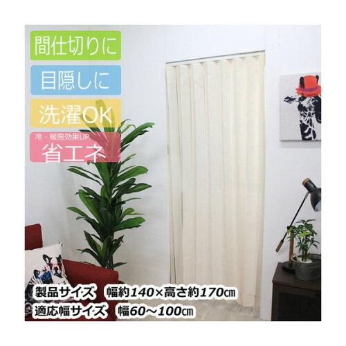 &nbsp;メーカー&nbsp;フルネス&nbsp;商品カテゴリ&nbsp;ベッドルーム家具＞間仕切り・スクリーン&nbsp;発送目安&nbsp;1〜2週間以内に発送予定&nbsp;お支払方法&nbsp;銀行振込・クレジットカード&nbsp...