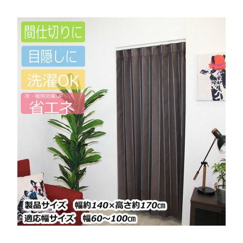 &nbsp;メーカー&nbsp;フルネス&nbsp;商品カテゴリ&nbsp;カーテン＞カーテン&nbsp;発送目安&nbsp;1〜2週間以内に発送予定&nbsp;お支払方法&nbsp;銀行振込・クレジットカード&nbsp;送料&nbsp;送...