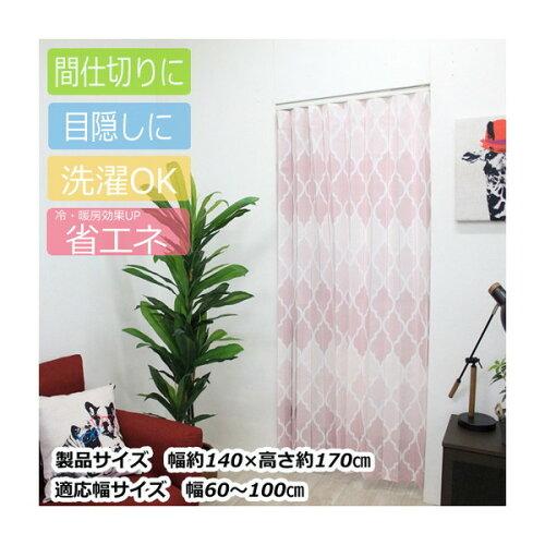 &nbsp;メーカー&nbsp;フルネス&nbsp;商品カテゴリ&nbsp;ベッドルーム家具＞間仕切り・スクリーン&nbsp;発送目安&nbsp;1〜2週間以内に発送予定&nbsp;お支払方法&nbsp;銀行振込・クレジットカード&nbsp...
