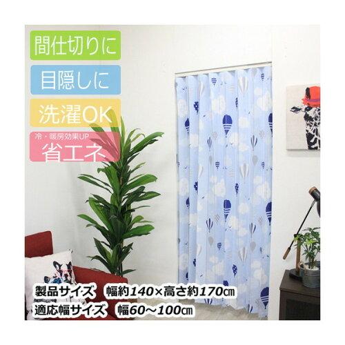 &nbsp;メーカー&nbsp;フルネス&nbsp;商品カテゴリ&nbsp;カーテン＞カーテン&nbsp;発送目安&nbsp;1〜2週間以内に発送予定&nbsp;お支払方法&nbsp;銀行振込・クレジットカード&nbsp;送料&nbsp;送...