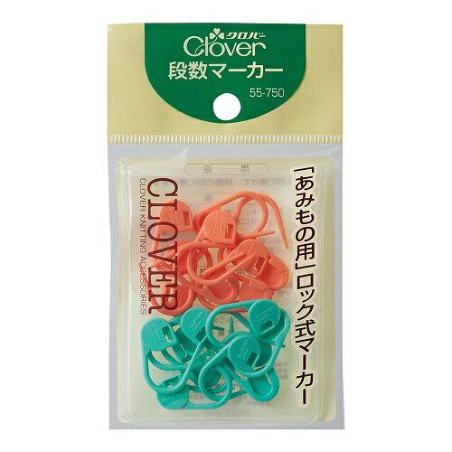 &nbsp;メーカー&nbsp;クロバー(Clover)&nbsp;商品カテゴリ&nbsp;編み物・毛糸＞編み物ツール&nbsp;発送目安&nbsp;1〜2週間以内に発送予定&nbsp;お支払方法&nbsp;銀行振込・クレジットカード&nb...