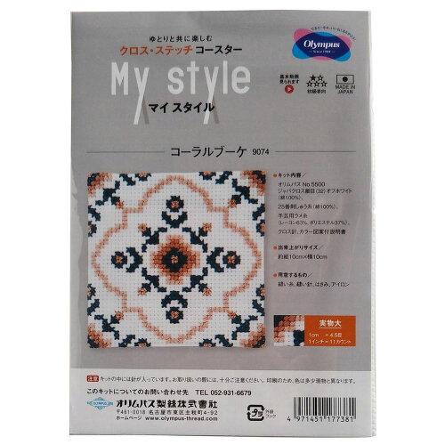 &nbsp;メーカー&nbsp;オリムパス製絲(Olympus Thread)&nbsp;商品カテゴリ&nbsp;刺しゅう＞刺しゅうキット&nbsp;発送目安&nbsp;1〜2週間以内に発送予定&nbsp;お支払方法&nbsp;銀行振込・ク...