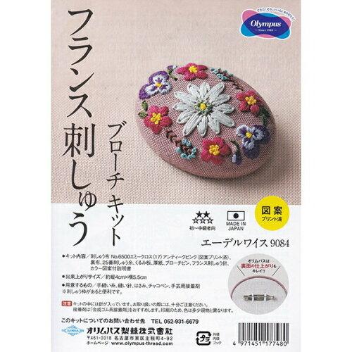 &nbsp;メーカー&nbsp;オリムパス製絲(Olympus Thread)&nbsp;商品カテゴリ&nbsp;刺しゅう＞刺しゅうキット&nbsp;発送目安&nbsp;3日〜4日以内に発送予定（土日祝除）&nbsp;お支払方法&nbsp;...