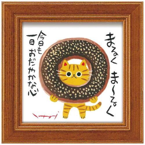 &nbsp;メーカー&nbsp;ユーパワー&nbsp;商品カテゴリ&nbsp;アートワーク・ポスター＞絵画・油絵&nbsp;発送目安&nbsp;1〜2週間以内に発送予定&nbsp;お支払方法&nbsp;銀行振込・クレジットカード&nbsp;...