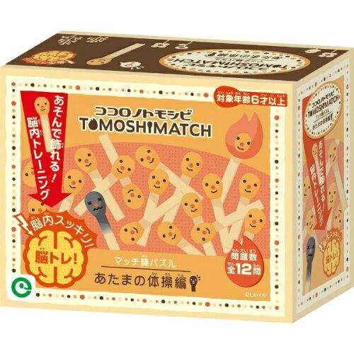 &nbsp;メーカー&nbsp;アイアップ&nbsp;商品カテゴリ&nbsp;パズル＞立体パズル&nbsp;発送目安&nbsp;1〜2週間以内に発送予定&nbsp;お支払方法&nbsp;銀行振込・クレジットカード&nbsp;送料&nbsp;...