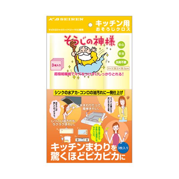 &nbsp;メーカー&nbsp;KBセーレン&nbsp;商品カテゴリ&nbsp;掃除用品＞ぞうきん・クロス&nbsp;発送目安&nbsp;1〜2週間以内に発送予定&nbsp;お支払方法&nbsp;銀行振込・クレジットカード&nbsp;送料&...