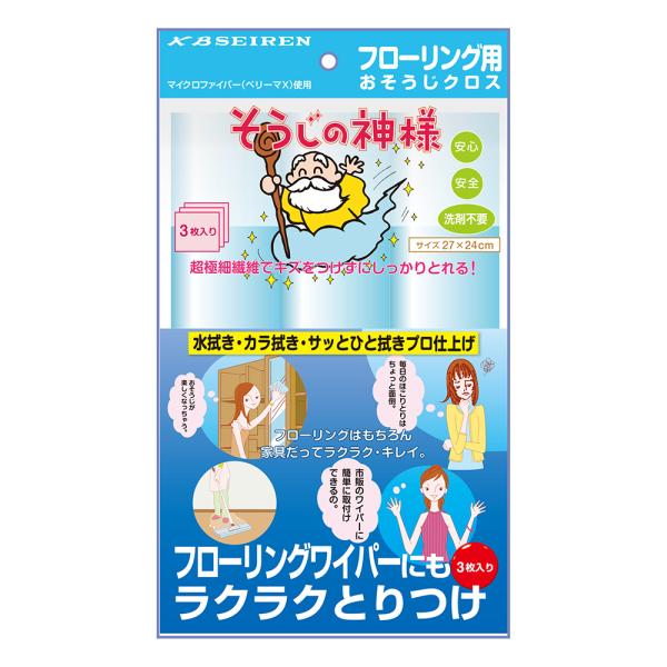 &nbsp;メーカー&nbsp;KBセーレン&nbsp;商品カテゴリ&nbsp;掃除用品＞新着&nbsp;発送目安&nbsp;3日〜4日以内に発送予定（土日祝除）&nbsp;お支払方法&nbsp;銀行振込・クレジットカード&nbsp;送料&...
