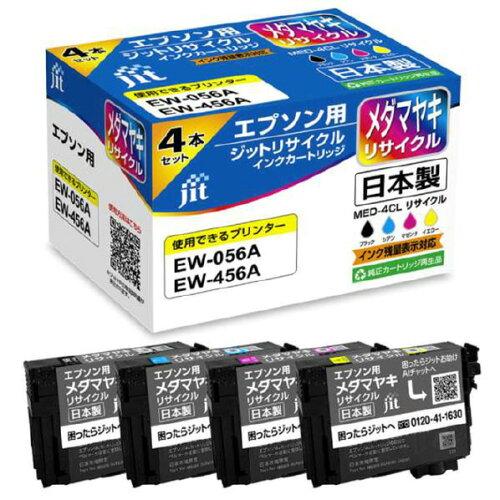 &nbsp;メーカー&nbsp;JIT&nbsp;商品カテゴリ&nbsp;プリンタアクセサリ＞インクジェットインクカートリッジ&nbsp;発送目安&nbsp;1週間以内に発送予定&nbsp;お支払方法&nbsp;銀行振込・クレジットカード&...