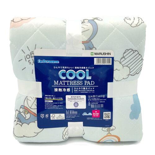 &nbsp;メーカー&nbsp;丸眞&nbsp;商品カテゴリ&nbsp;寝具＞ベッドパッド・敷きパッド&nbsp;発送目安&nbsp;1週間以内に発送予定&nbsp;お支払方法&nbsp;銀行振込・クレジットカード&nbsp;送料&nbsp...