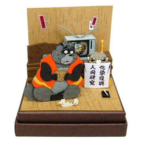 &nbsp;メーカー&nbsp;さんけい(Sankei)&nbsp;商品カテゴリ&nbsp;ペーパーアート＞新着&nbsp;発送目安&nbsp;1〜2週間以内に発送予定&nbsp;お支払方法&nbsp;銀行振込・クレジットカード&nbsp;...