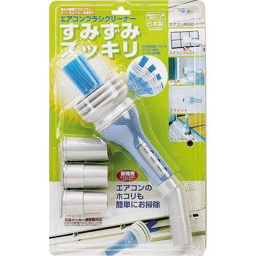 &nbsp;メーカー&nbsp;アイワ&nbsp;商品カテゴリ&nbsp;掃除用品＞溝ブラシ&nbsp;発送目安&nbsp;1〜2週間以内に発送予定&nbsp;お支払方法&nbsp;銀行振込・クレジットカード&nbsp;送料&nbsp;送料...
