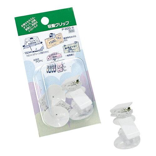 &nbsp;メーカー&nbsp;共栄プラスチック&nbsp;商品カテゴリ&nbsp;テープ・結束具＞クリップ・リング&nbsp;発送目安&nbsp;1〜2週間以内に発送予定&nbsp;お支払方法&nbsp;銀行振込・クレジットカード&nbs...