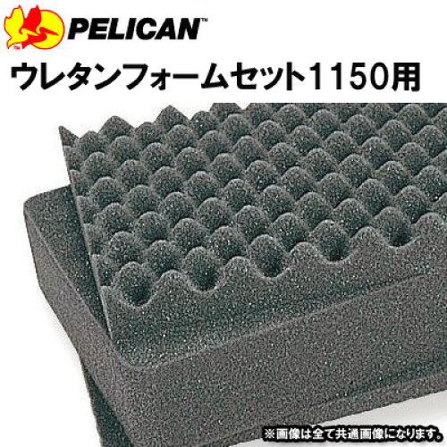 &nbsp;メーカー&nbsp;PELICAN PRODUCTS社&nbsp;商品カテゴリ&nbsp;カメラアクセサリ＞カメラ用アクセサリ&nbsp;発送目安&nbsp;1日〜2日以内に発送予定（土日祝除）&nbsp;お支払方法&nbsp;...