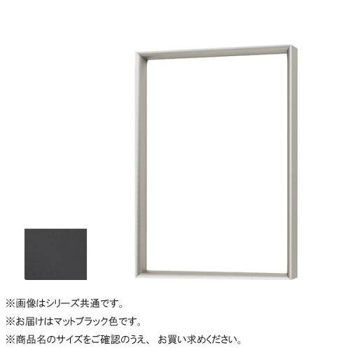 &nbsp;メーカー&nbsp;アルナ&nbsp;商品カテゴリ&nbsp;店舗・販促用品＞ポスターフレーム・パネル&nbsp;発送目安&nbsp;1〜2週間以内に発送予定&nbsp;お支払方法&nbsp;銀行振込・クレジットカード&nbsp...