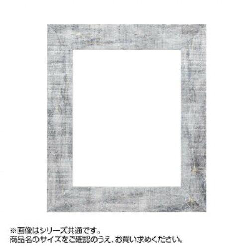 &nbsp;メーカー&nbsp;アルナ&nbsp;商品カテゴリ&nbsp;店舗・販促用品＞ポスターフレーム・パネル&nbsp;発送目安&nbsp;1〜2週間以内に発送予定&nbsp;お支払方法&nbsp;銀行振込・クレジットカード&nbsp...