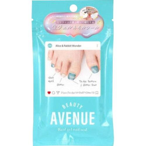 &nbsp;メーカー&nbsp;アイエスリンク&nbsp;商品カテゴリ&nbsp;フットケア＞フットクリーム・ローション&nbsp;発送目安&nbsp;1〜2週間以内に発送予定&nbsp;お支払方法&nbsp;銀行振込・クレジットカード&n...