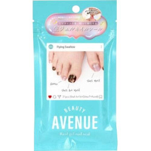 &nbsp;メーカー&nbsp;アイエスリンク&nbsp;商品カテゴリ&nbsp;ネイル＞新着&nbsp;発送目安&nbsp;1〜2週間以内に発送予定&nbsp;お支払方法&nbsp;銀行振込・クレジットカード&nbsp;送料&nbsp;送...