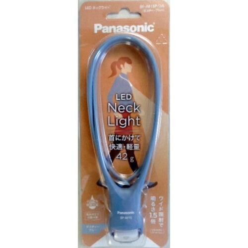 &nbsp;メーカー&nbsp;PANASONIC パナソニック&nbsp;商品カテゴリ&nbsp;照明＞懐中電灯&nbsp;発送目安&nbsp;1日〜2日以内に発送予定（土日祝除）&nbsp;お支払方法&nbsp;銀行振込・クレジットカー...