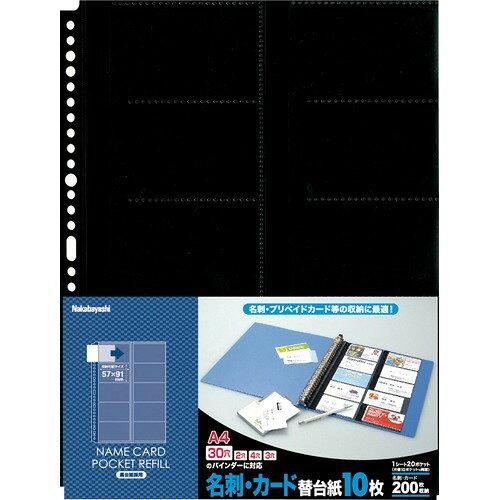 &nbsp;メーカー&nbsp;ナカバヤシ&nbsp;商品カテゴリ&nbsp;収納用品＞収納ケース・ボックス&nbsp;発送目安&nbsp;1〜2週間以内に発送予定&nbsp;お支払方法&nbsp;銀行振込・クレジットカード&nbsp;送料...