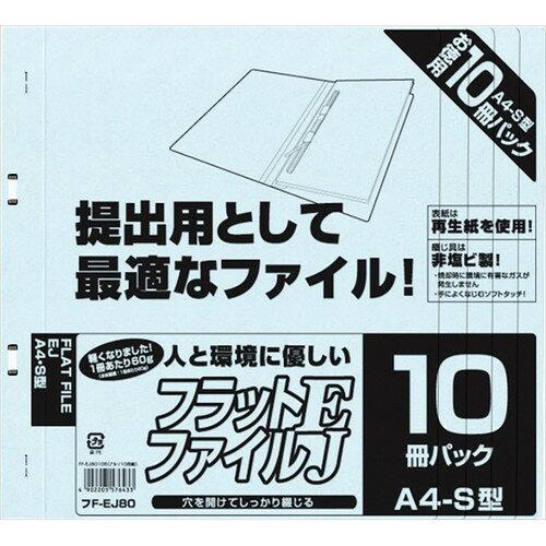 &nbsp;メーカー&nbsp;ナカバヤシ&nbsp;商品カテゴリ&nbsp;ファイル・バインダー＞フラットファイル&nbsp;発送目安&nbsp;1〜2週間以内に発送予定&nbsp;お支払方法&nbsp;銀行振込・クレジットカード&nbs...